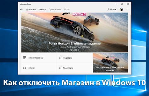 Как добавить русский язык в Windows 10 Windd Pro