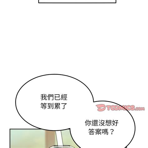 第1话 《超美味人妻x4》未删减版全集免費在线阅读 禁漫岛 韩漫日漫3d漫画的禁漫天堂