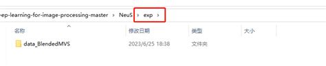 【三维重建】【深度学习】windows10下neus官方代码pytorch实现 Csdn博客