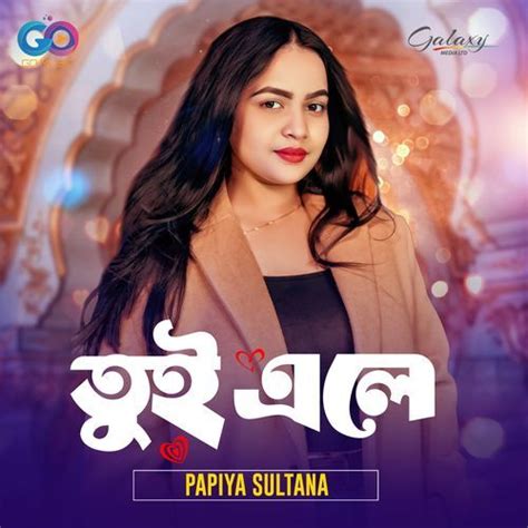 Tui Ele Songs Download Free Online Songs Jiosaavn