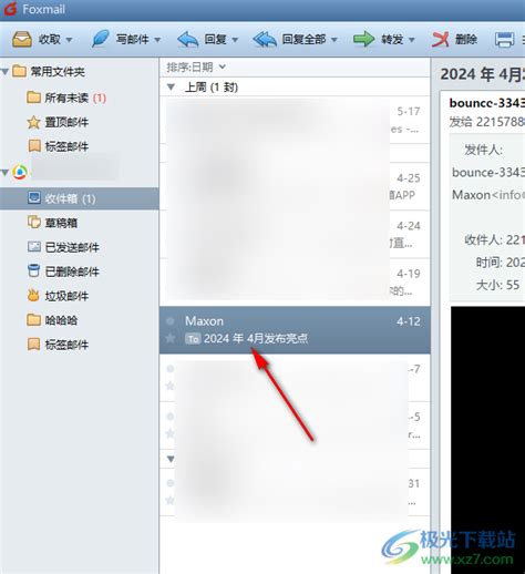 Foxmail怎么屏蔽邮件？ Foxmail设置自动屏蔽指定邮件的方法 极光下载站