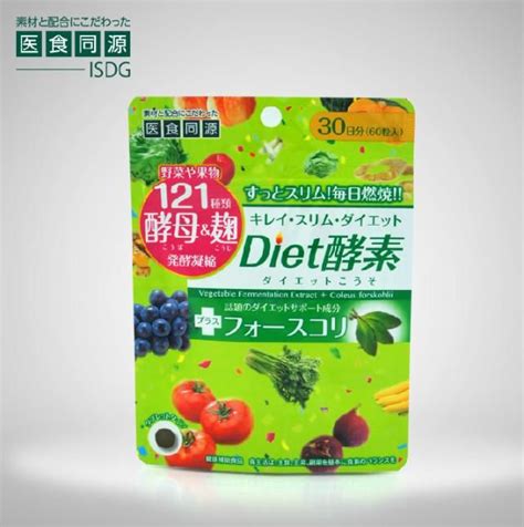 🌟减肥酵素🌟瘦身排毒酵素酵母30天装适合急于减肥的人群【日本