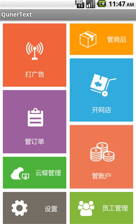 实现磁贴效果的自定义按钮组件 Csdn博客