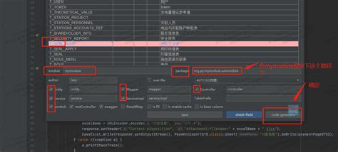 开发神器 idea 插件 mybatisPlus 黑狗已醒 博客园