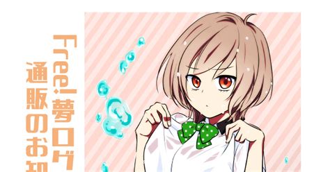夢絵 ゆめものつめあわせ＋通販のお知らせ チキローのイラスト Pixiv