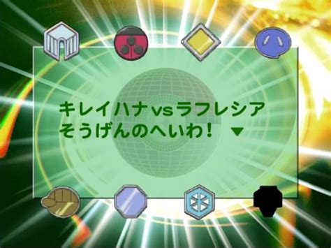 Whichever Way The Wind Blows Pokémon Wiki Fandom