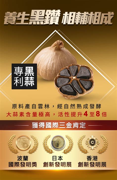 Uniqman雙專利頂級黑苦瓜 膠囊60粒盒2盒組 苦瓜萃取代謝升級穩定控制山苦瓜專利黑蒜 官方旗艦店 蝦皮購物