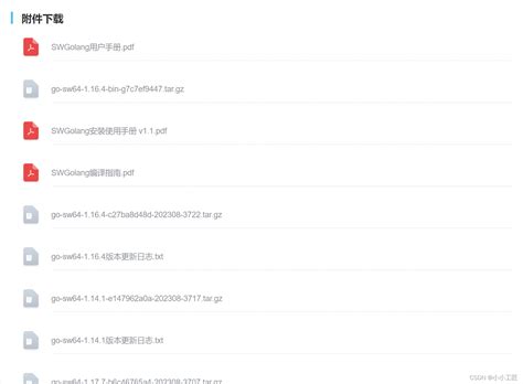 Golang 从源码到二进制：探索在国产cpu架构上交叉编译minio的方法golang Loong64 Csdn博客