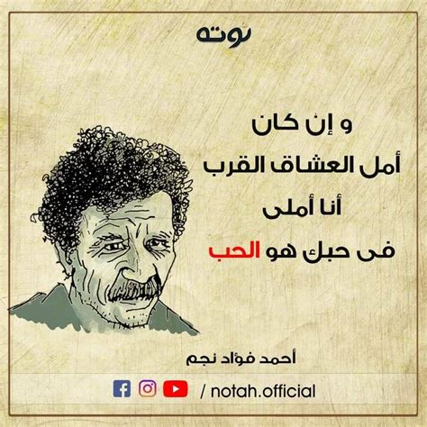 نوته Nota ️ Facebook