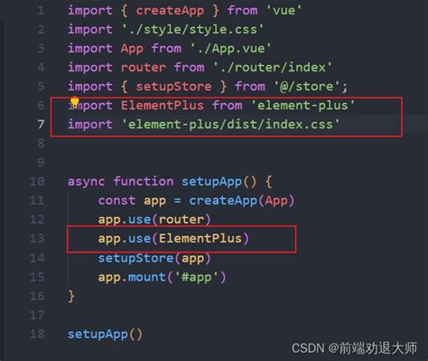使用 Vue3 3 TypeScript Vite Pinia Element Plus 搭建后台管理 vue3 element plus