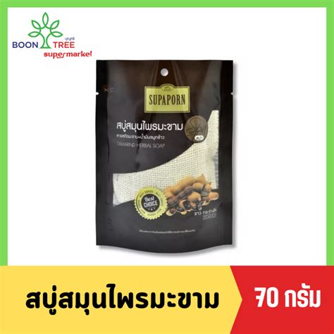 Supaporn สุภาภรณ์ Herbal Soap Spa 70g สบู่สมุนไพร สปา 70 กรัม มีให้