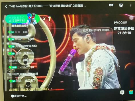 真的好像去看一次周杰伦的演唱会 Cissyjia On Tumblr