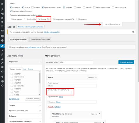 Php Изменение тегов вывода меню в Wordpress Stack Overflow на русском