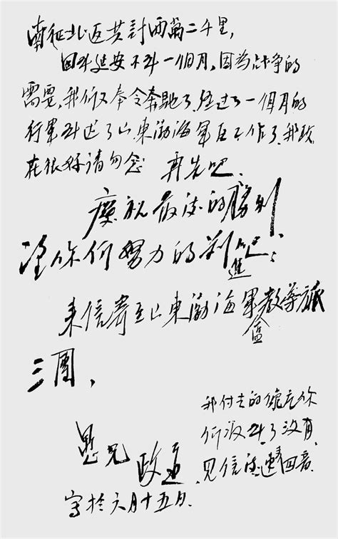 河北女作家，历时5年辗转2万里，寻访平山团百名抗战老兵，向英雄致敬！
