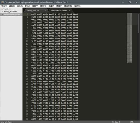 apk反编译与混淆 csdn博客