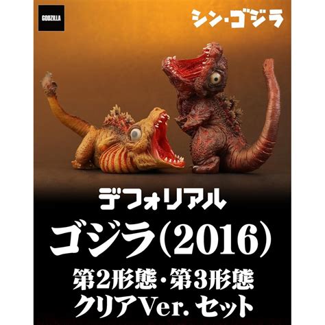 現貨 日版 魂商店 X Plus Q版 擬真系列 正宗 哥吉拉 2016 第2形態 第3形態 透明 Ver Xplus 蝦皮購物