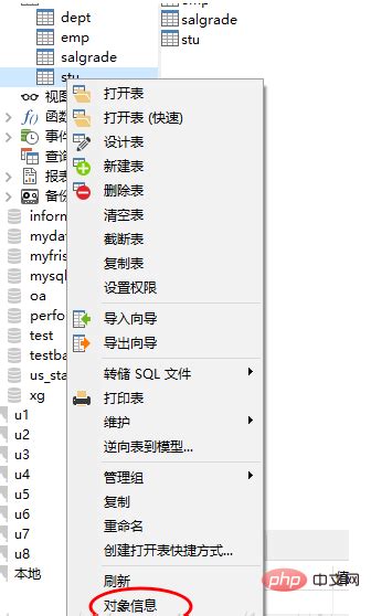 How To View The Structure Of A Table In Navicat Navicat Php Cn