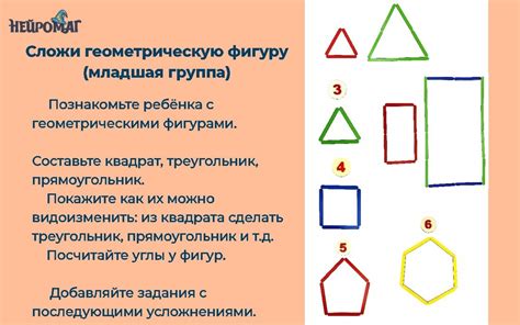 НЕЙРОМАГ | Развивающие игры и пособия из дерева. 2024 | ВКонтакте