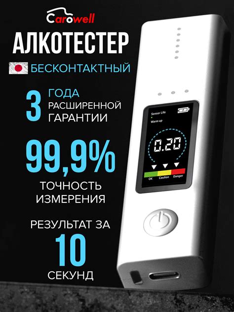 Уфа тест на алкоголь купить в аптеке цена — купить по низкой цене на Яндекс Маркете