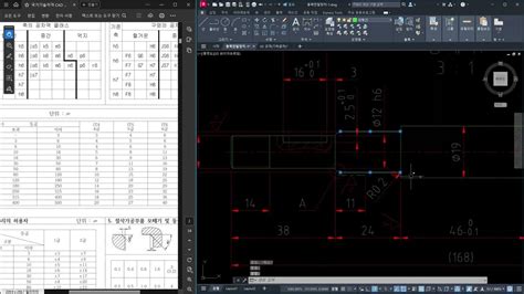 Ai의 전산응용기계제도기능사 동력전달장치 1 19강 축 기하공차 Part3 설계적기구적 입장의 기하공차 Youtube