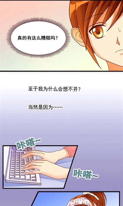 漫畫搜索工具：全網漫畫隨便看，關鍵是不要銀子哦 每日頭條