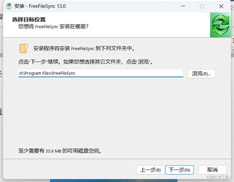 freefilesync文件同步软件在windows系统下的安装、使用 freefilesync使用与下载 csdn博客