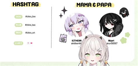 치로 판때기 이쁘더라니 양아지 알파냥이랑 같은 마마 맞네 치지직 에펨코리아