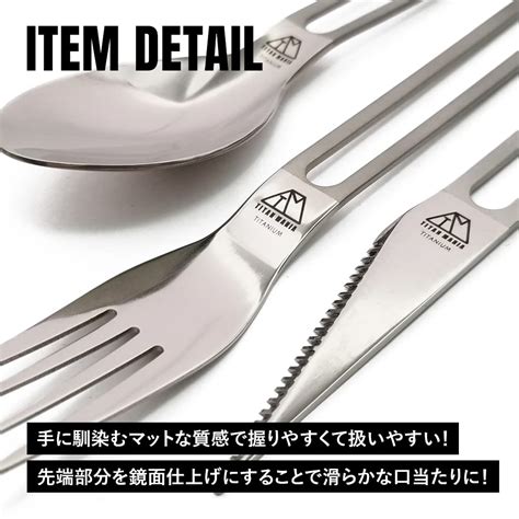 타이탄 마니아 티타늄 커틀러리 세트 초경량 스푼 포크 나이프 Wafuu Japan