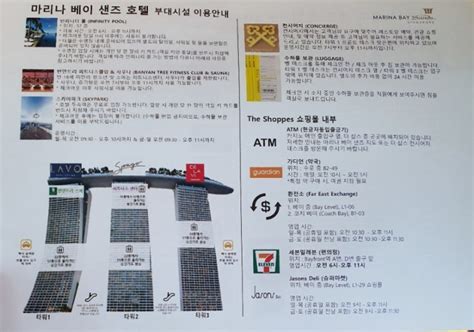 싱가포르 마리나베이샌즈 호텔 얼리 체크인 하기 네이버 블로그