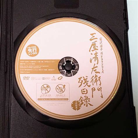 三屋清左衛門残日録 完結篇 レンタル版 Dvd セット 時代劇 藤沢周平 北大路欣也 優香 渡辺大 高橋ひとみ 岡田浩暉 大路恵美 水橋研二
