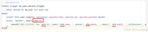 Mysql数据库 触发器超详细，附图，进阶必看mysql触发器教程 Csdn博客