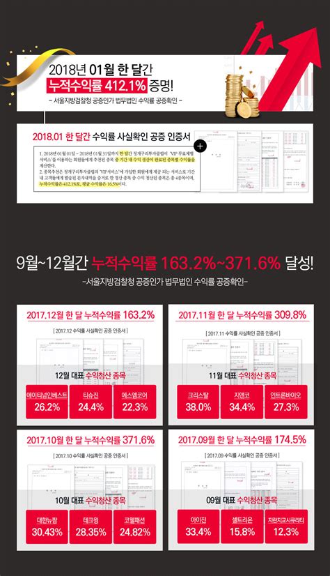 1억만들기프로젝트