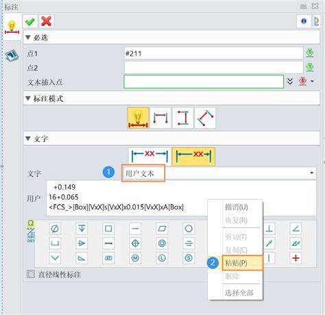 ★中望3d如何标注出带尺寸界线的形位公差标注 Technical Knowledge Base Cn Confluence