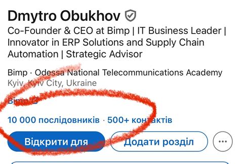 Thank You For Your Trust 🫡 Dmytro Obukhov
