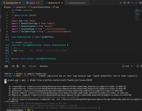 Compilation Failed Custom Global · Issue 1698 · Typestrongts Node