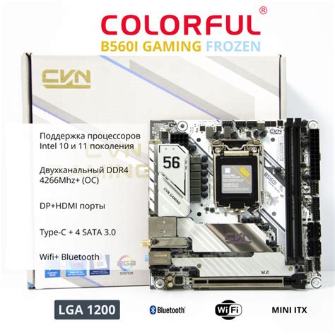 Характеристики Материнская плата Colorful CVN B560i Gaming Frozen ...