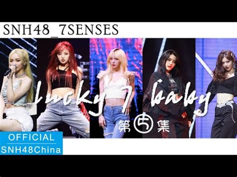 Snh Senses Lucky Baby Ep Tako Bee Diamond