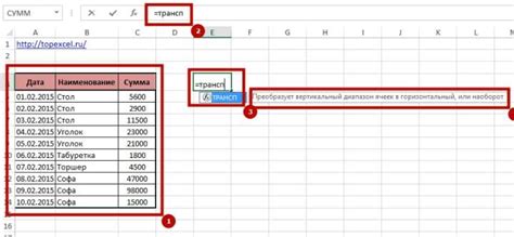 Транспонировать таблицу в Excel Excel Транспонирование строк в