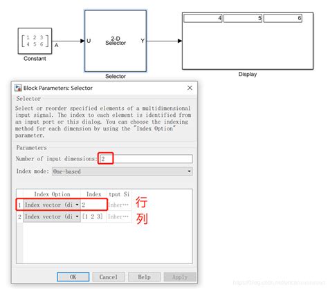 Matlab Simulink中selector的使用matlab Selector Csdn博客