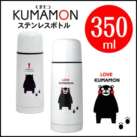 Hkdotbuy 日本kumamon熊本熊保溫杯