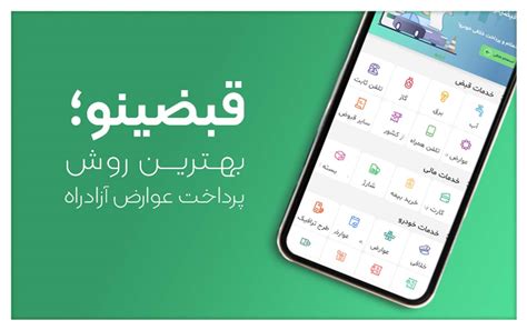 چگونه از صدور جریمه عوارض آزادراهی جلوگیری کنیم؟