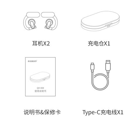 千幻魔音 Qh 009 Ows 开放式蓝牙耳机 Ows蓝牙耳机 千幻魔音shinecon——全球ows开放式智能蓝牙耳机创领者 千幻魔音