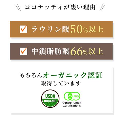 奇跡のオイル！栄養科学博士が認めた体にいいオイルno1 ココナッツオイル ココナッツバター ピュアショップ楽天