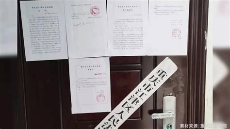 涉案房屋被查封，女子撕封条换门锁被拘留15天并罚款2000元凤凰网视频凤凰网