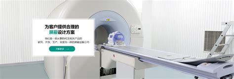 屏蔽室 屏蔽门 滤波器 屏蔽机房 常州硕捷屏蔽设备有限公司