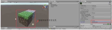 【unity3d开发小游戏】《我的世界游戏》unity开发教程unity Minecraft方块 Csdn博客