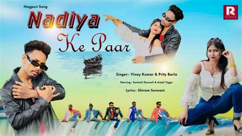 Nadiya Ke Paar New Nagpuri Video 2023 Ft Anjali Tigga And Santosh