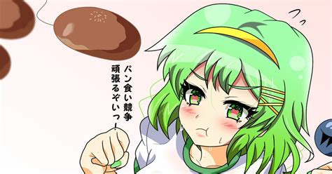東方 こいしちゃんがパン食い競争でダイエットをするそうです♪ 雨蛙のイラスト Pixiv