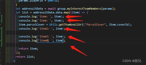 vscode插件 javascript console utils ——快速生成 删除console log csdn博客