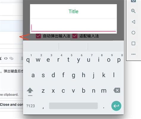 InputPopup如果Edittext在底部弹出键盘后和键盘有距离 Issue razerdp BasePopup GitHub